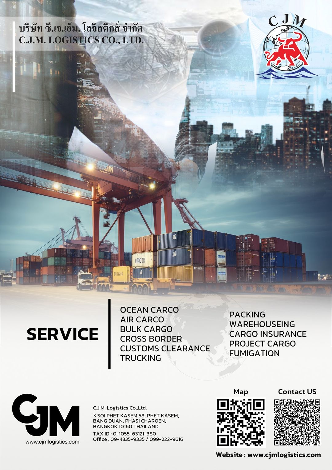 CJM Logistics: A LOGIZALL Member You Can Trust – LOGIZALL