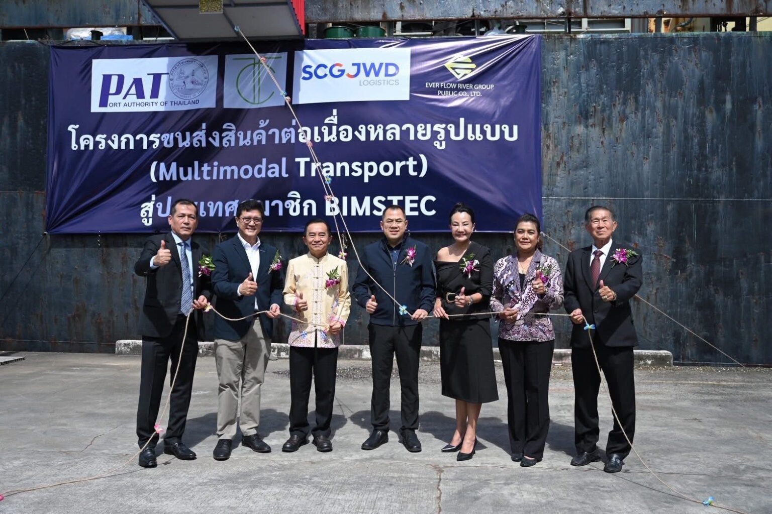 Ranong Port Launches Multimodal Transport Project with Inaugural Voyage ...
