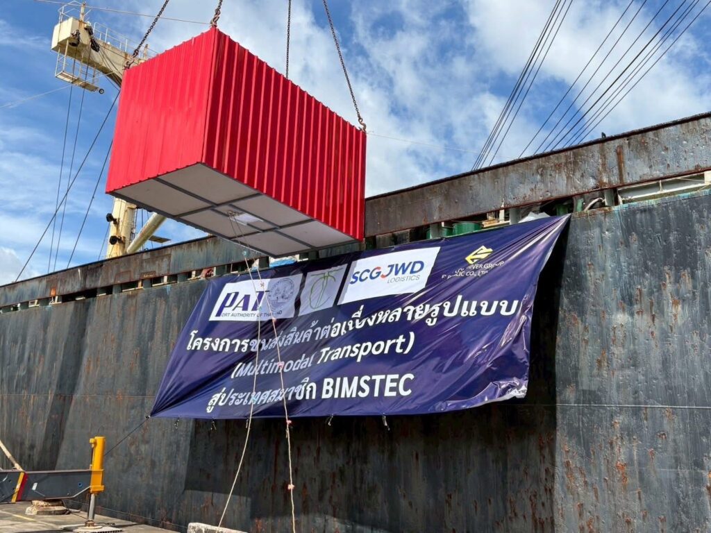 Ranong Port Launches Multimodal Transport Project with Inaugural Voyage ...